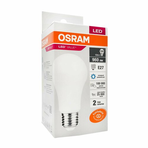 Лампа светодиодная OSRAM LED VALUE CLASSIC 12W/865 220V E27 (холодный дневной 6500К)