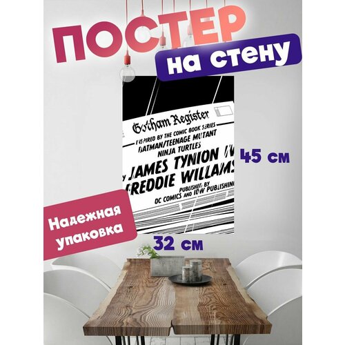 Постер 32х45 мультфильм Бэтмен против черепашек-ниндзя