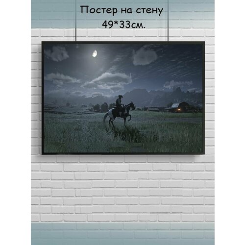 Постер, плакат на стену "Red Dead Redemption 2" 49х33 см