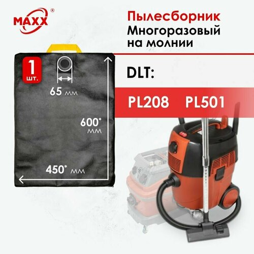 Мешок многоразовый для пылесоса DLT PL208, DLT PL501