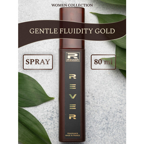 L422/Rever Parfum/PREMIUM Collection for women/GENTLE FLUIDITY GOLD/80 мл