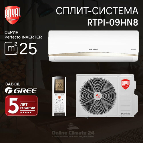 Сплит-система инверторного типа Royal Thermo Perfecto DC RTPI-09HN8 комплект, белый