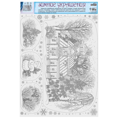 Наклейка Творческий Центр СФЕРА Зимние украшения Терем в лесу НГ-11059, серебристый