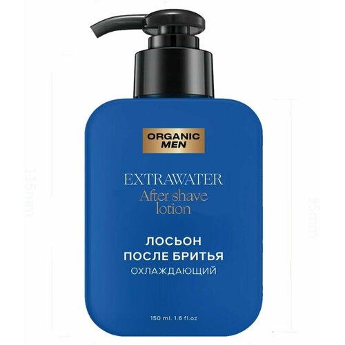 Planeta Organica Organic Men Лосьон после бритья охлаждающий Extrawater 150мл