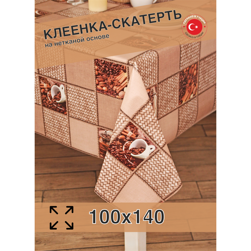 Скатерть, Клеенка столовая dekorama 100x140см (Coffee square) DEK-196A