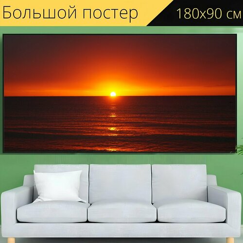 Большой постер "Море, заход солнца, ямайка" 180 x 90 см. для интерьера