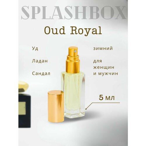 Oud Royal парфюм стойкий