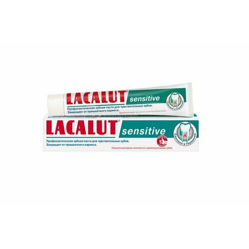 Зубная паста Lacalut Sensitive, Профилактическая, 75 мл