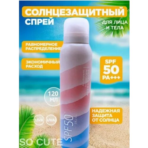 Солнцезащитный спрей для лица и тела SPF 50 PA+++