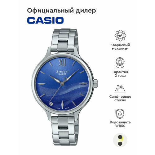 Наручные часы CASIO Sheen SHE-4550D-2B, серебряный, черный
