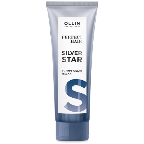 OLLIN Professional Perfect Hair Silver Star Тонирующая маска, 250 г, 250 мл, туба