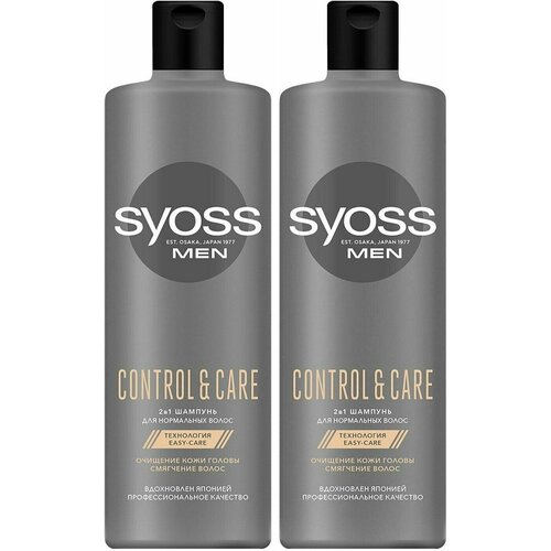 Syoss Шампунь и бальзам для волос 2-в-1 Men Control Care Бережное очищение кожи головы, 450 мл, 2 шт