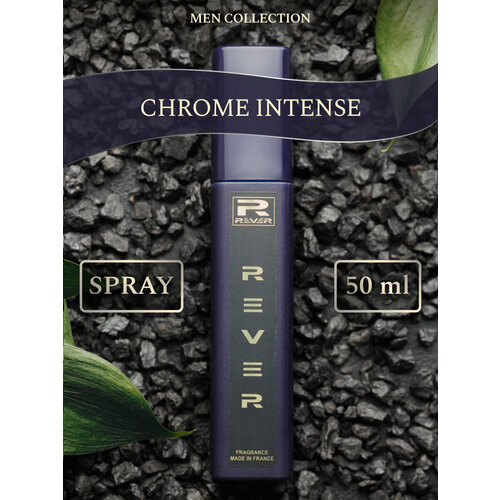 G004/Rever Parfum/Collection for men/CHROME INTENSE/50 мл