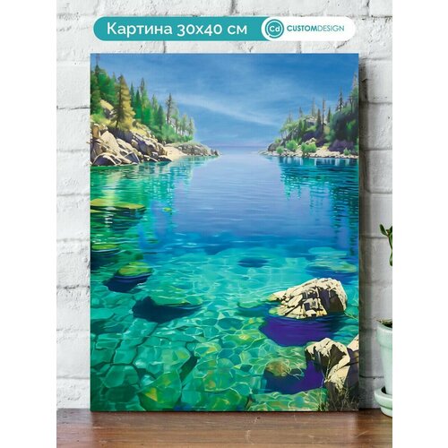 Картина на стену Пейзаж 30x40 см №301