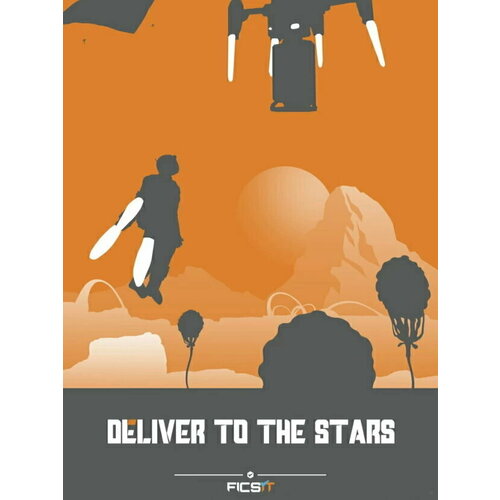 Плакат, постер на бумаге Satisfactory-Deliver To The Stars /игровые/игра/компьютерные герои персонажи. Размер 30 х 42 см