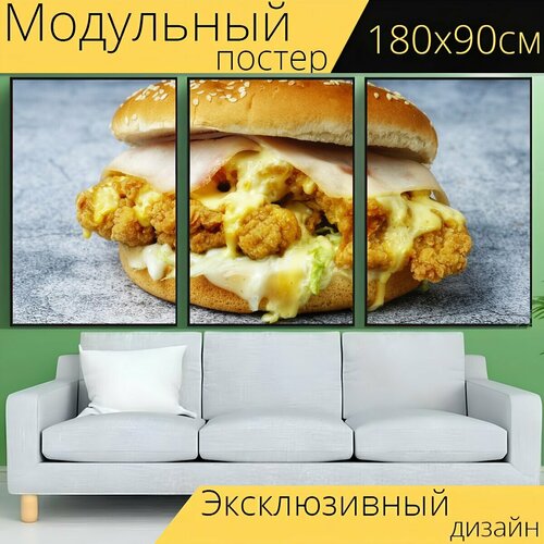 Модульный постер "Бутерброд, бургер, куриный бургер" 180 x 90 см. для интерьера