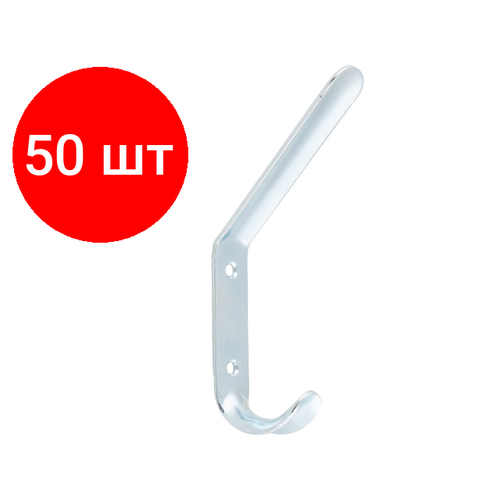 Комплект 50 штук, Крючок-вешалка №4 белый цинк STARFIX (SMP-51786-1)
