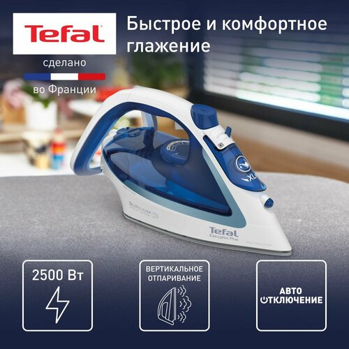 Паровой утюг Tefal Easygliss Plus 2 FV5736E0 c паровым ударом 220 г/мин, подошвой Durilium, противокапельной системой, 2500 Вт, синий/ белый