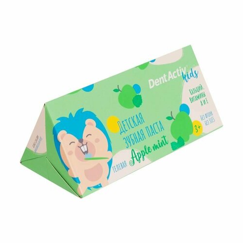 Детская зубная паста, Dentactiv Kids, 90 г