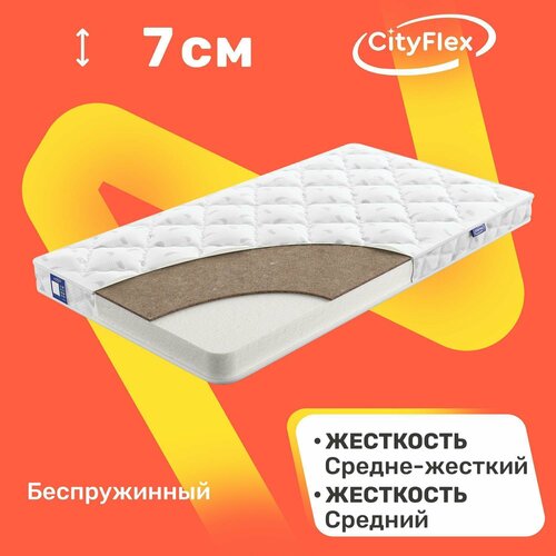 Детский матрас беспружинный CityFlex Bunny K1S6 200x190