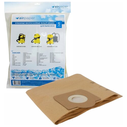 Фильтр-мешки бумажные 5 шт для пылесоса KARCHER A 2574 PT (1.723-610.0)