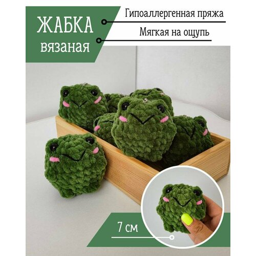 Брелок Mama.toys, вязаная фактура, зеленый