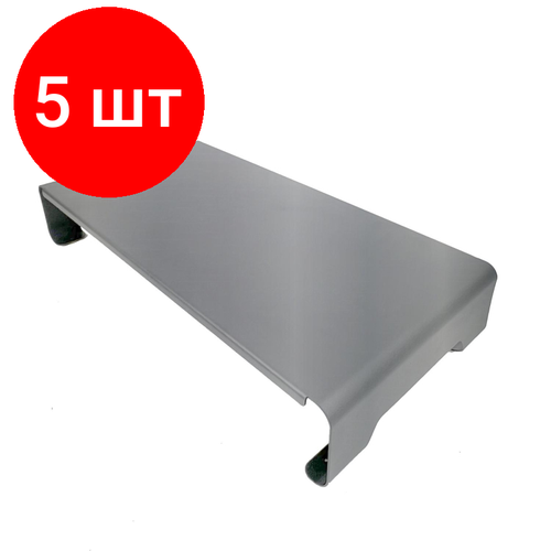 Комплект 5 штук, Подставка для ноутбуков/мониторов РЭМО LS-015 (металлик)