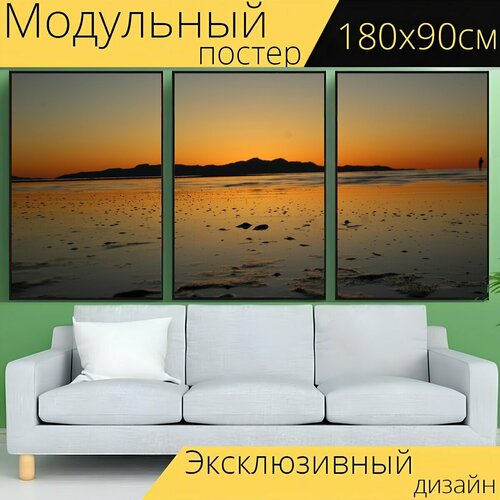 Модульный постер "Заход солнца, юта, большое соленое озеро" 180 x 90 см. для интерьера