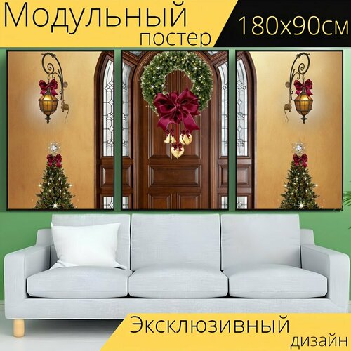 Модульный постер "Дверь, рождество, украшения" 180 x 90 см. для интерьера