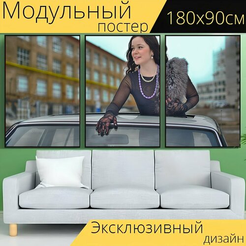 Модульный постер "Девушка в ретро авто, едет, перемещение" 180 x 90 см. для интерьера