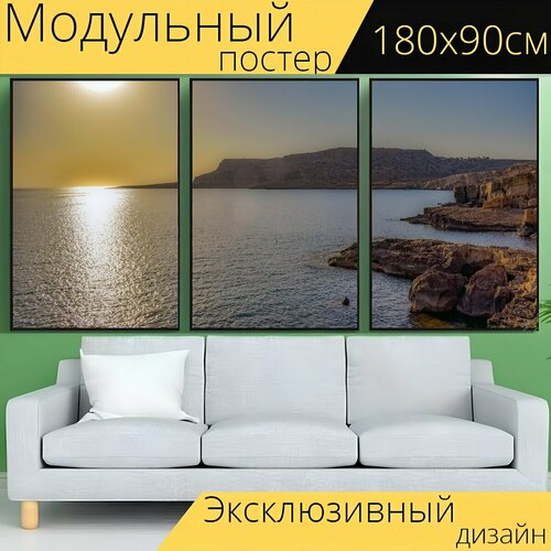Модульный постер "Заход солнца, море, морской берег" 180 x 90 см. для интерьера
