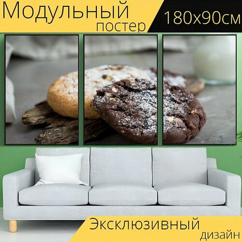 Модульный постер "Печенье, шоколадное печенье, ореховое печенье" 180 x 90 см. для интерьера