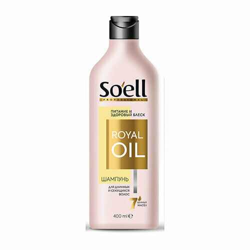 SOELL OIL NUTRITIVE шампунь для волос 400 мл Питание и здоровый блеск