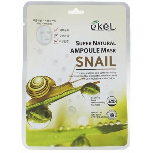 EKEL Snail Premium Vital Mask Pack Антивозрастная тканевая маска для лица с муцином улитки