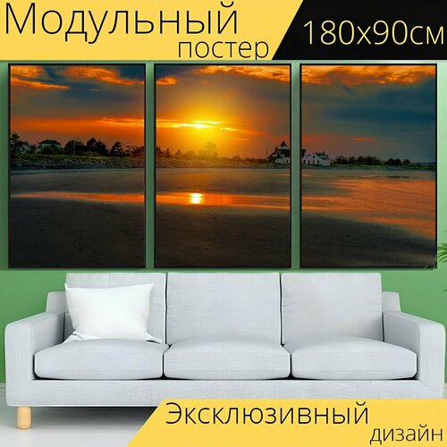 Модульный постер "Заход солнца, живописный, восход солнца" 180 x 90 см. для интерьера