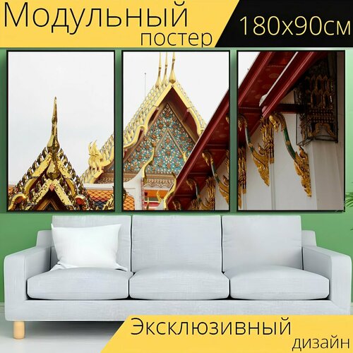 Модульный постер "Храм, крыша, пагода" 180 x 90 см. для интерьера