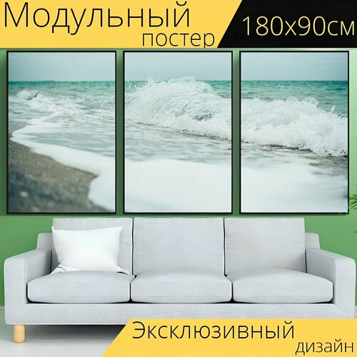 Модульный постер "Пляж, берег, вода" 180 x 90 см. для интерьера