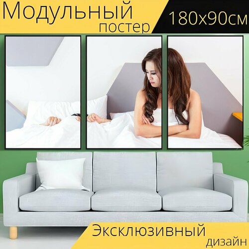 Модульный постер "Возлюбленный, взрослый, спальная комната" 180 x 90 см. для интерьера
