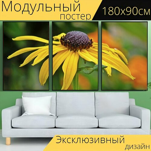 Модульный постер "Рудбекия золотой, цветок, салон красоты" 180 x 90 см. для интерьера