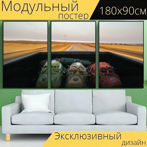 Модульный постер "Пустыня, пейзаж, дорога" 180 x 90 см. для интерьера