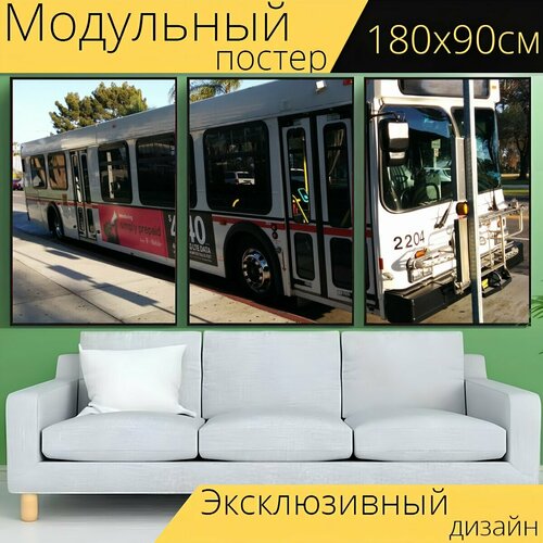 Модульный постер "Автобус, общественный транспорт, городской" 180 x 90 см. для интерьера