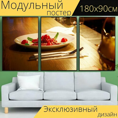 Модульный постер "Еда, тарелка, макаронные изделия" 180 x 90 см. для интерьера