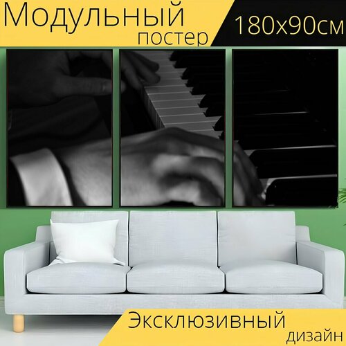 Модульный постер "Руки, пианино, рубашка" 180 x 90 см. для интерьера
