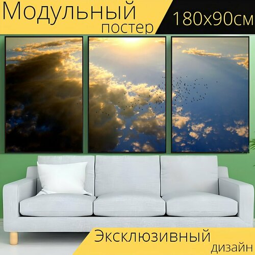 Модульный постер "Заход солнца, птицы, облачность" 180 x 90 см. для интерьера