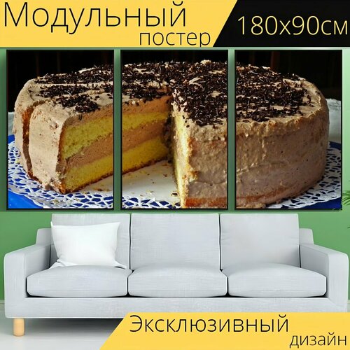 Модульный постер "Торт, очень вкусно, шоколад" 180 x 90 см. для интерьера