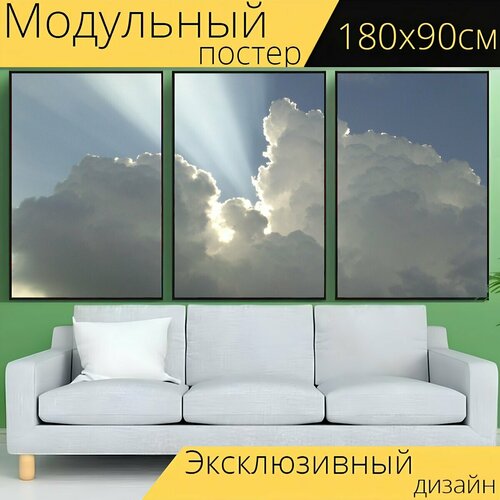 Модульный постер "Облако, солнечные лучи, свет" 180 x 90 см. для интерьера