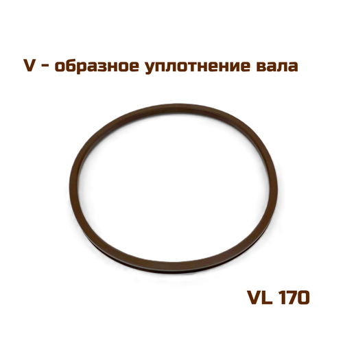 V – образное уплотнение вала, VL 170, FKM (сальник, кольцевое уплотнение)