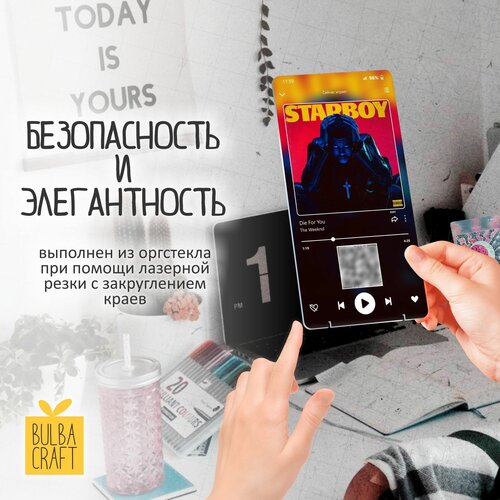 "The Weeknd - Die For You" Spotify постер, музыкальная рамка, плакат, пластинка подарок Bulbacraft (10х20см)