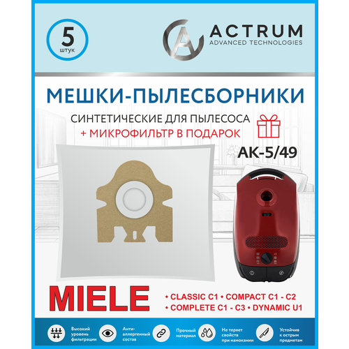 Мешки-пылесборники ACTRUM AK-5/49 для пылесосов MIELE, 5 шт. + микрофильтр