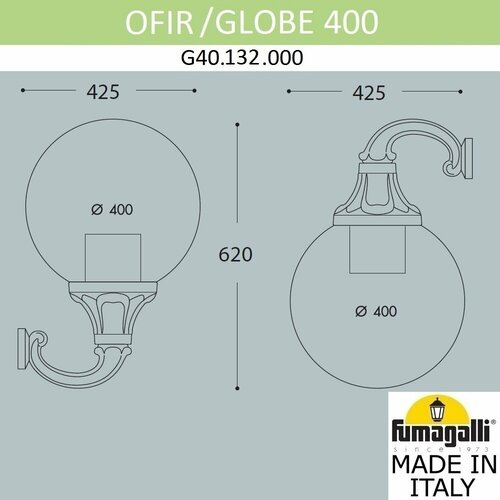 Светильник уличный настенный FUMAGALLI OFIR/GLOBE 400 G40.132.000. AYE27